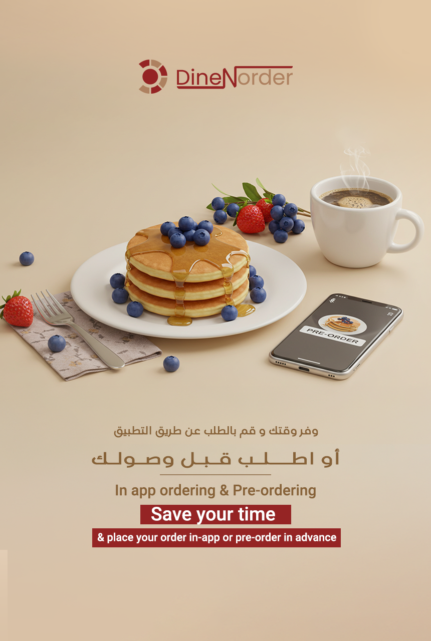 DineNorder